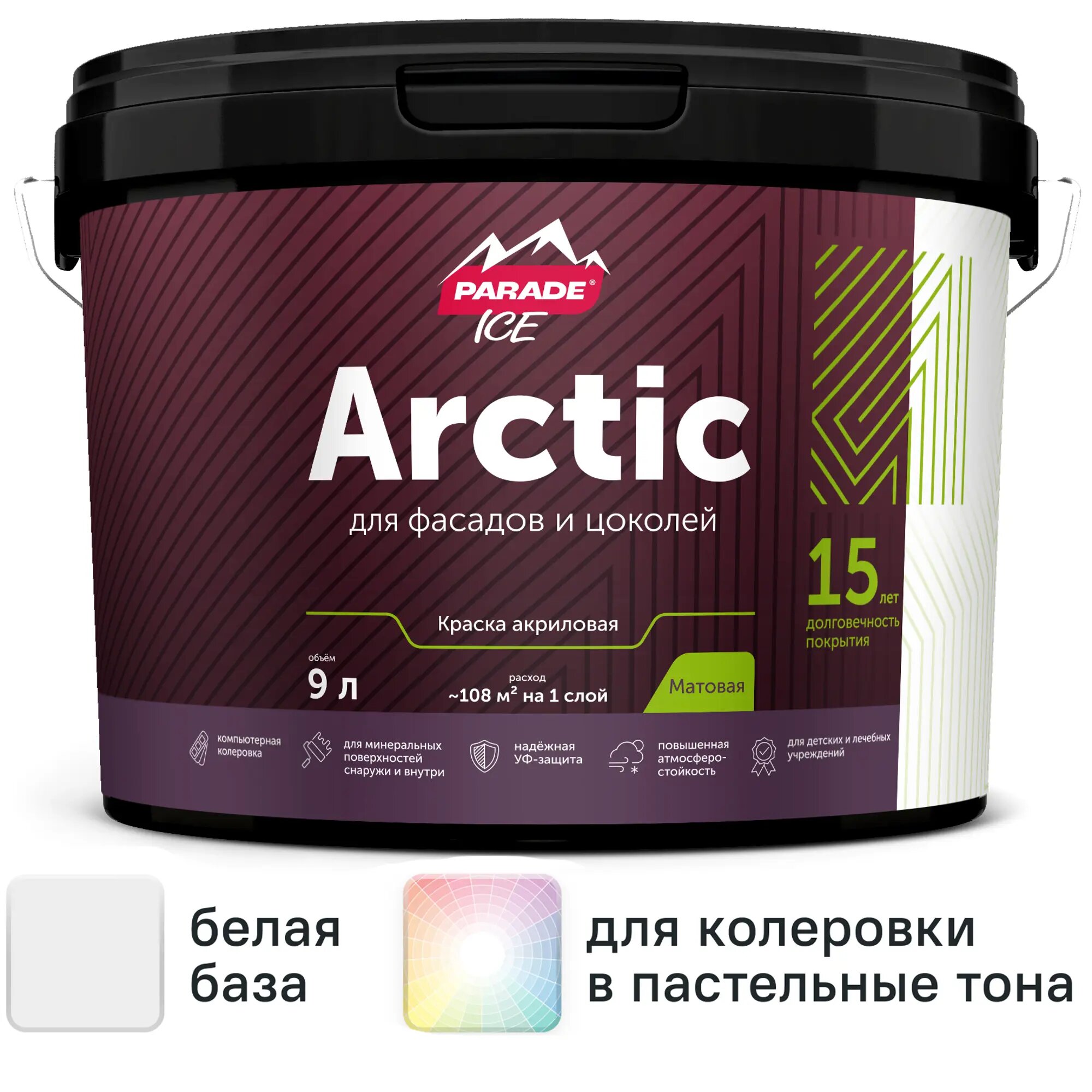 Краска фасадная Parade Arctic матовая цвет белый база А 9 л