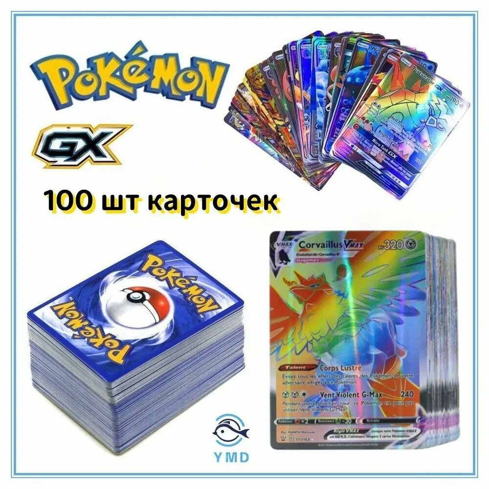 100 штук карточек покемонов из коллекции Пикачу, Pokemon cards
