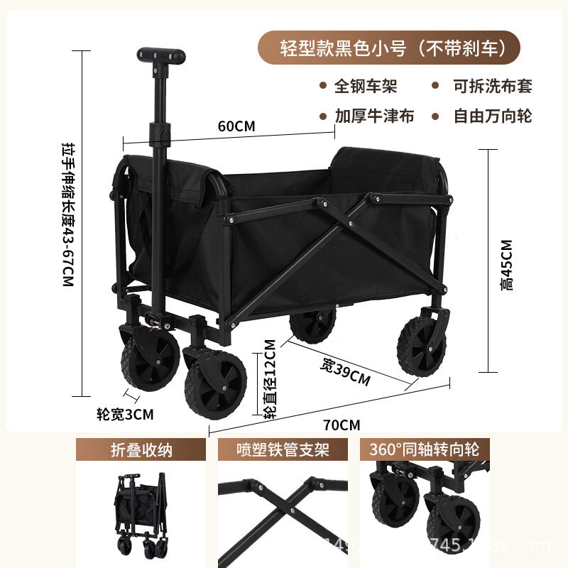 Складная уличная тележка для кемпинга, пикника, портативная ручная тележка-прицеп