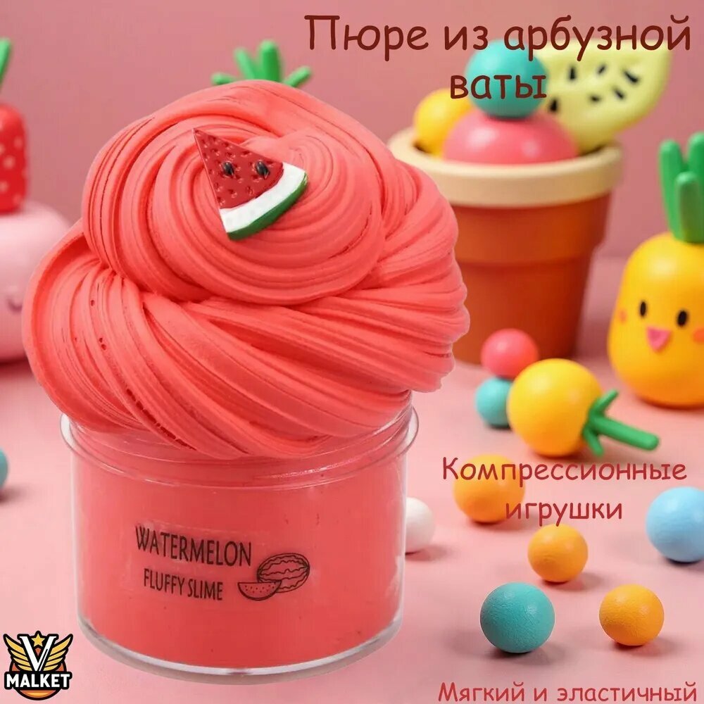 Игрушка-антистресс
