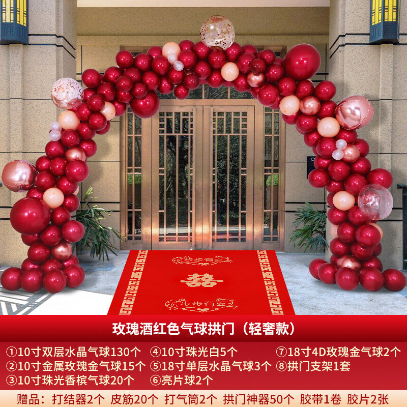 Арка из шаров для новоселья и свадебного торжества, оформление магазина в торговом центре, декоративная колонна, легкая роскошь