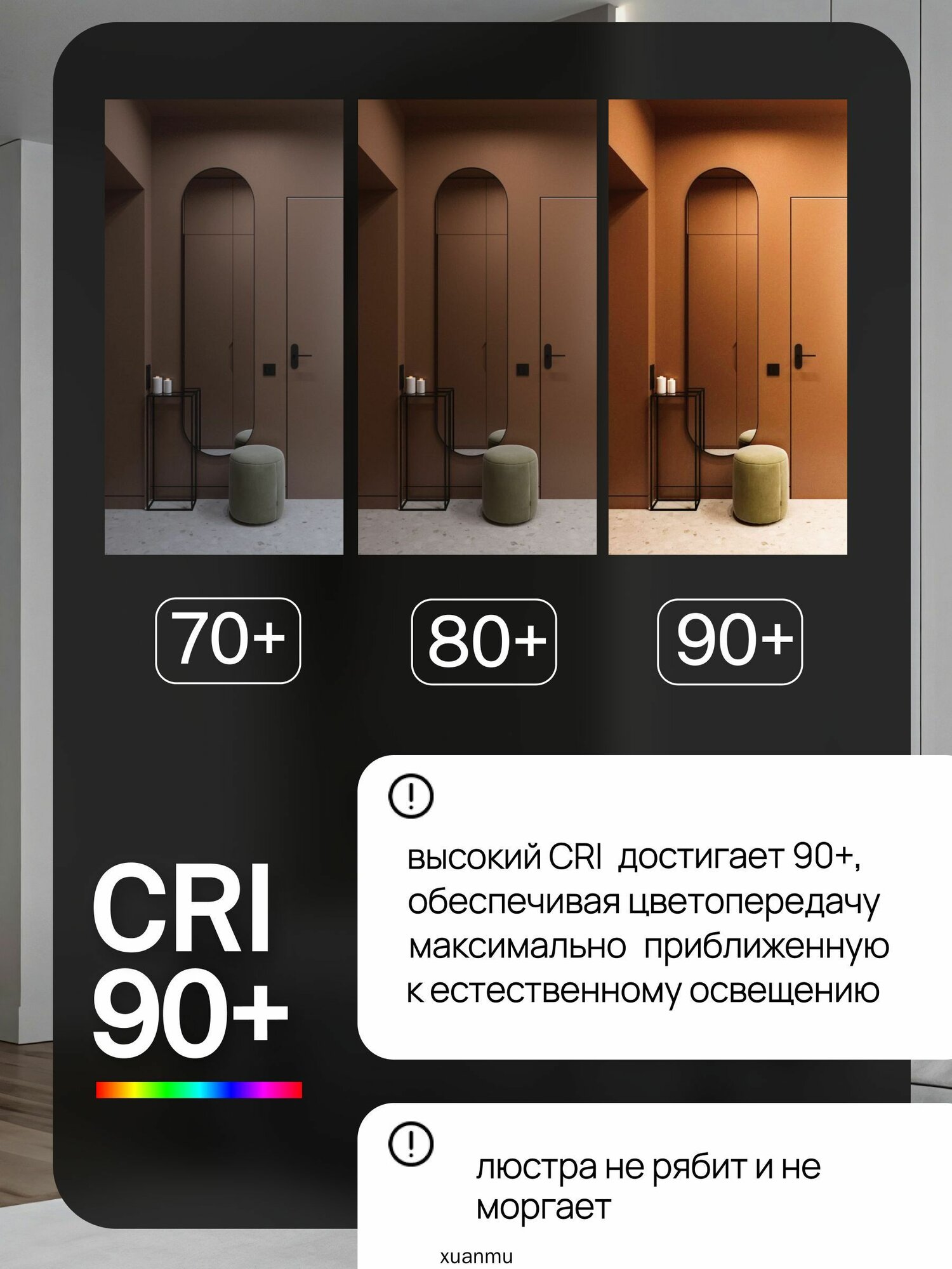Люстра — фото 1