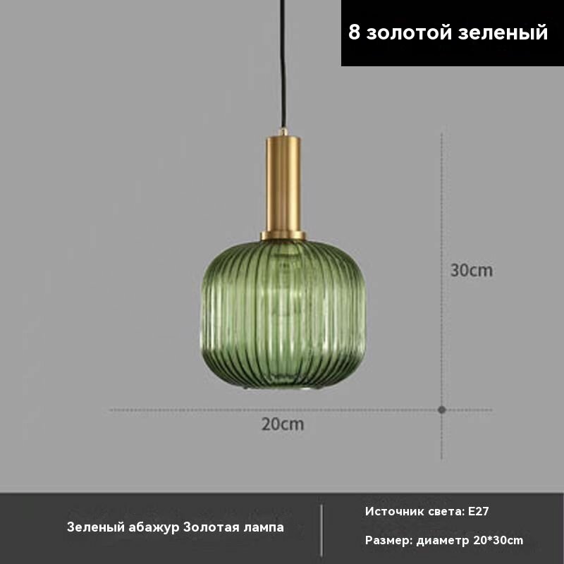 Люстра