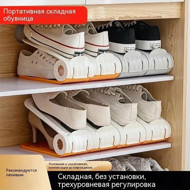 Обувница, ABS пластик, 10х26х15 см