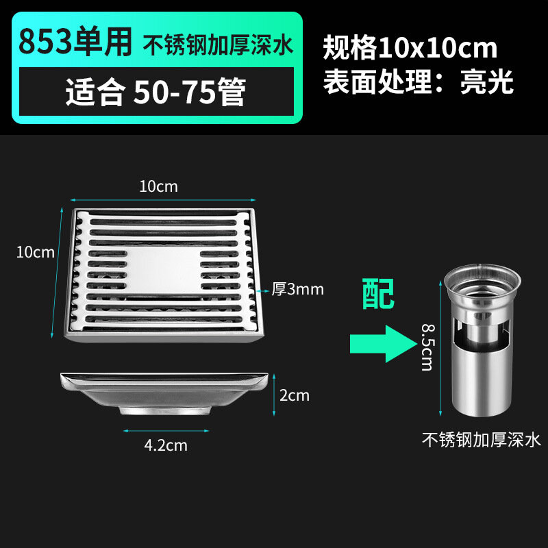 Напольный слив из нержавеющей стали 304 для душевых и балконов, утолщённый длинный антизапаховый слив, крышка для напольного слива в ванной комнате.