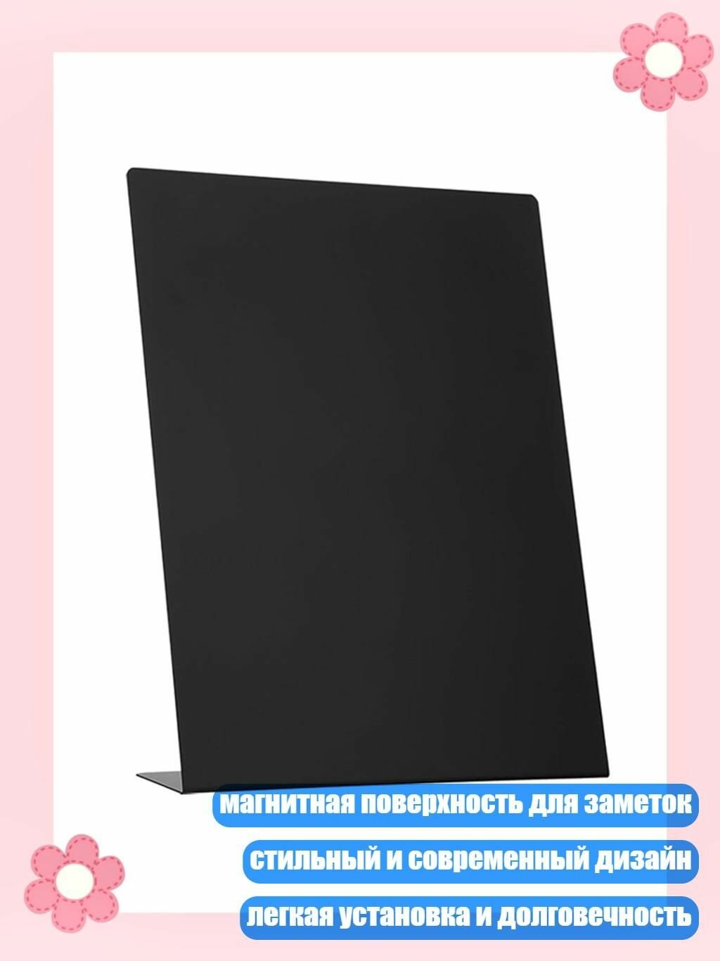 Угловая магнитная доска для заметок и планирования задач