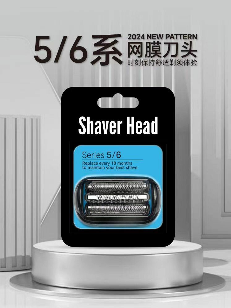 Braun сетка и режущий блок 53B Black для электробритв Braun Series 5, 6