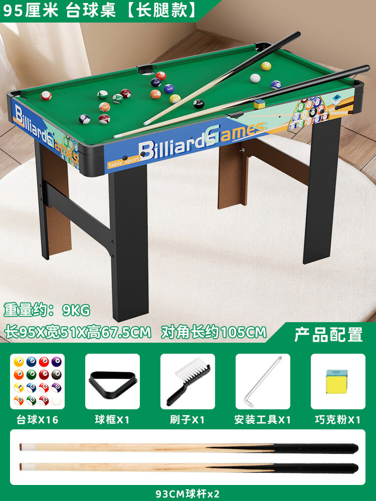 Детский бильярдный стол, маленький настольный мини-стол для дома, взаимодействие родителей и детей, семейный бильярд, игрушка для мальчиков