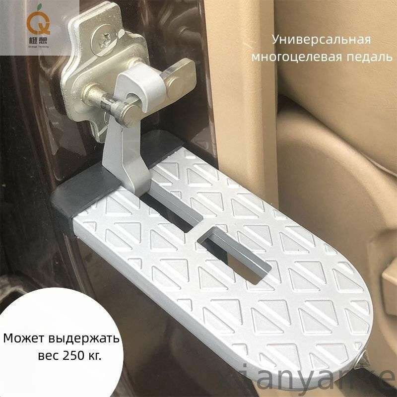 Многофункциональная подножка для авто, складная, для доступа на крышу, Подножка автомобильная