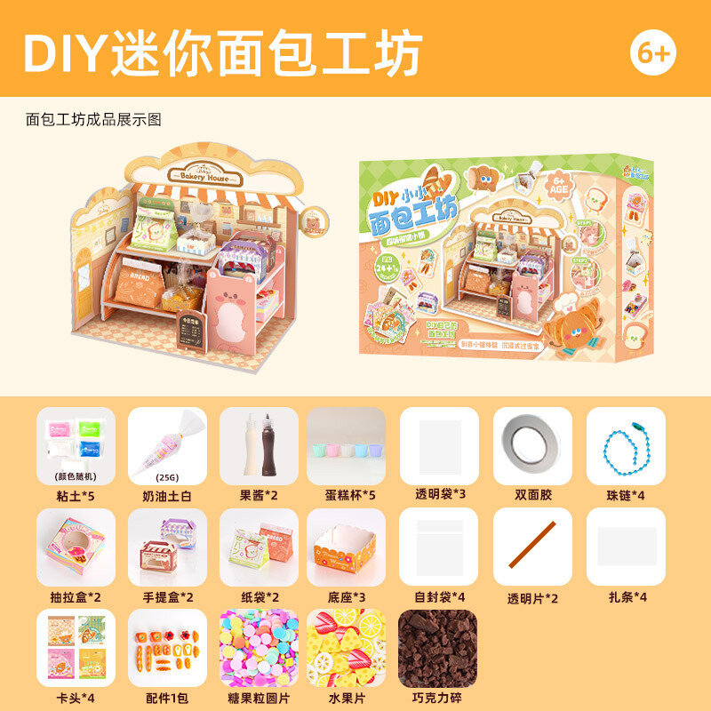 Набор для игры в мини-магазин Yibile с вращающимся горячим горшком, ручной работы, DIY, материал для девочек, симуляция, игрушка для ролевых игр, подарок