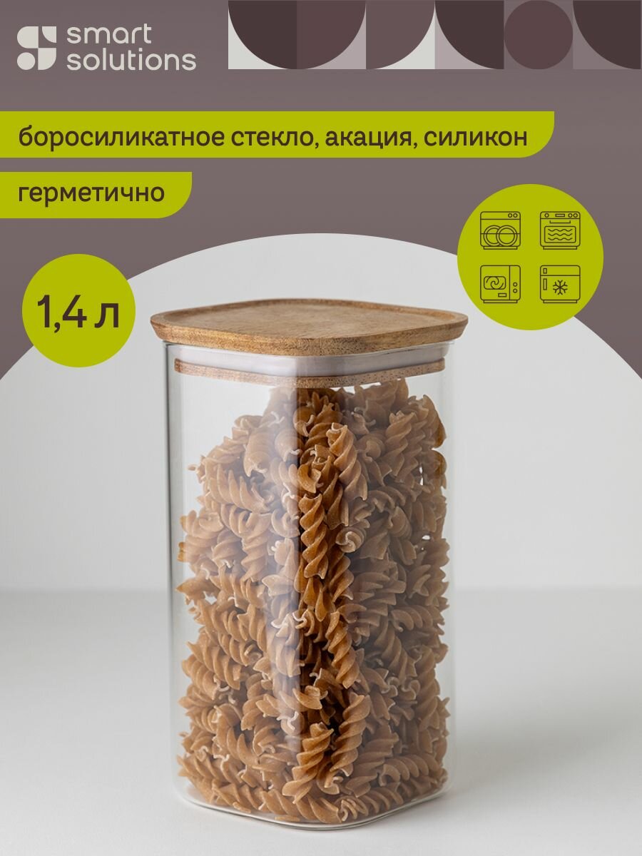 Банка для хранения сыпучих продуктов 1,4 л Glass Acacia стеклянная с деревянной крышкой герметичная квадратная для кухни