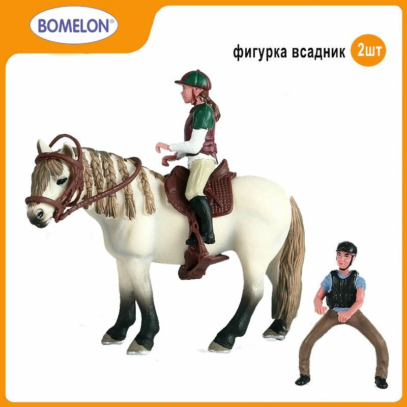 Фигурка Лошадь Хафлингера с всадником, фигурка всадник 2 шт, Haflinger Horse, детские игрушки
