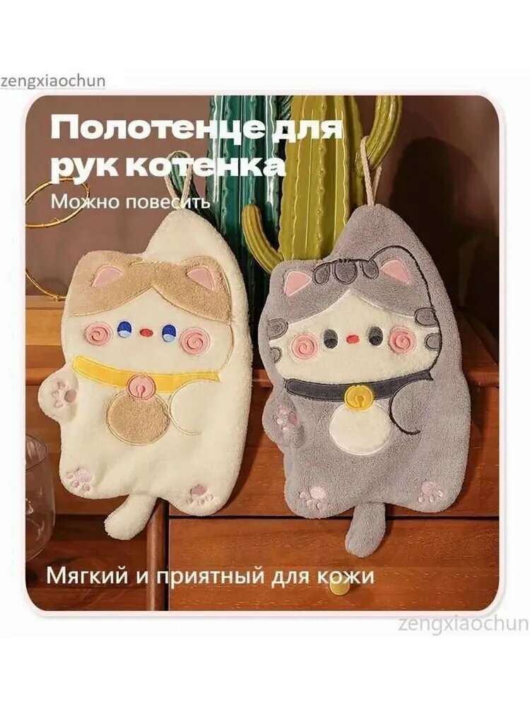 Прихватка квадратная для кухни 18x20 см, 2 шт. разноцветный