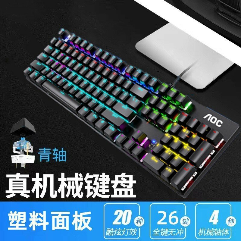 Набор клавиатуры и мыши Power E Family GK100 с синими переключателями, 104 клавиши, игровой набор для ноутбука