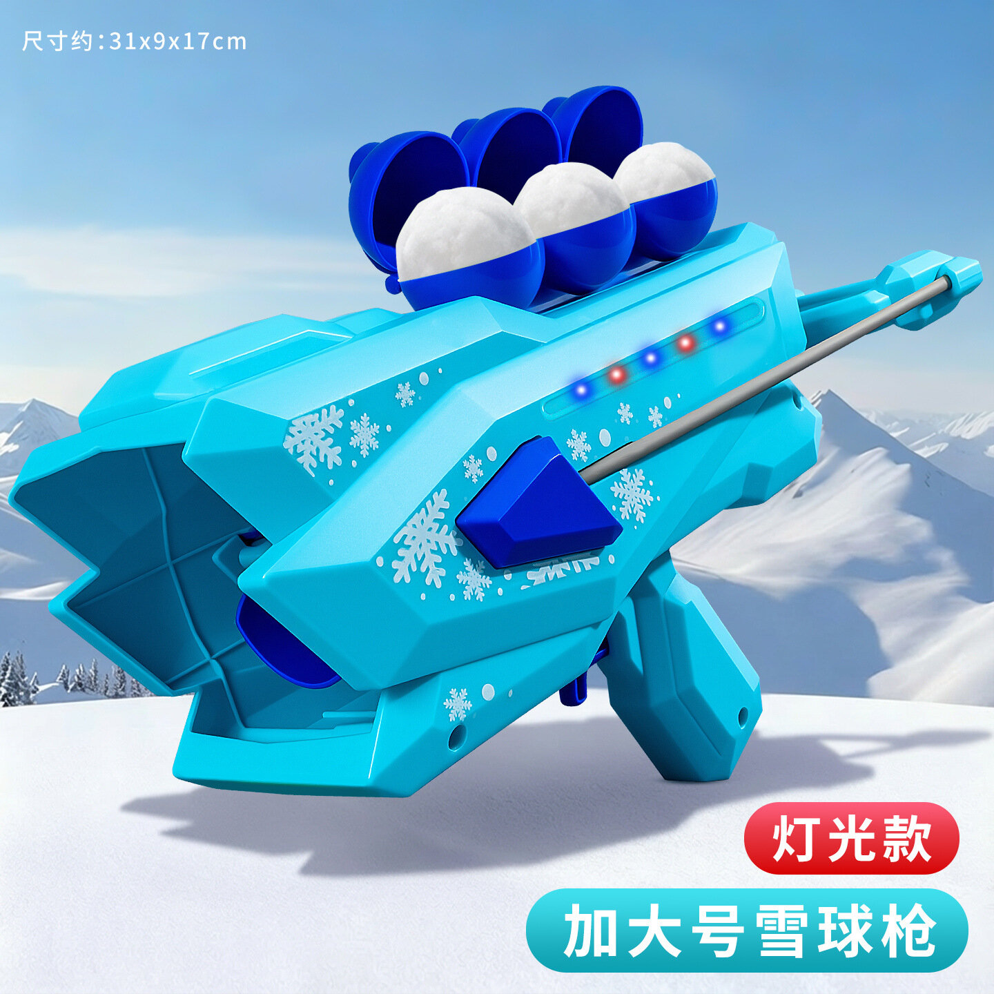 Игрушка снежного шара, снежный пусковой механизм, игра на улице, снежный бой, снежный пушка, детская снежная игрушка