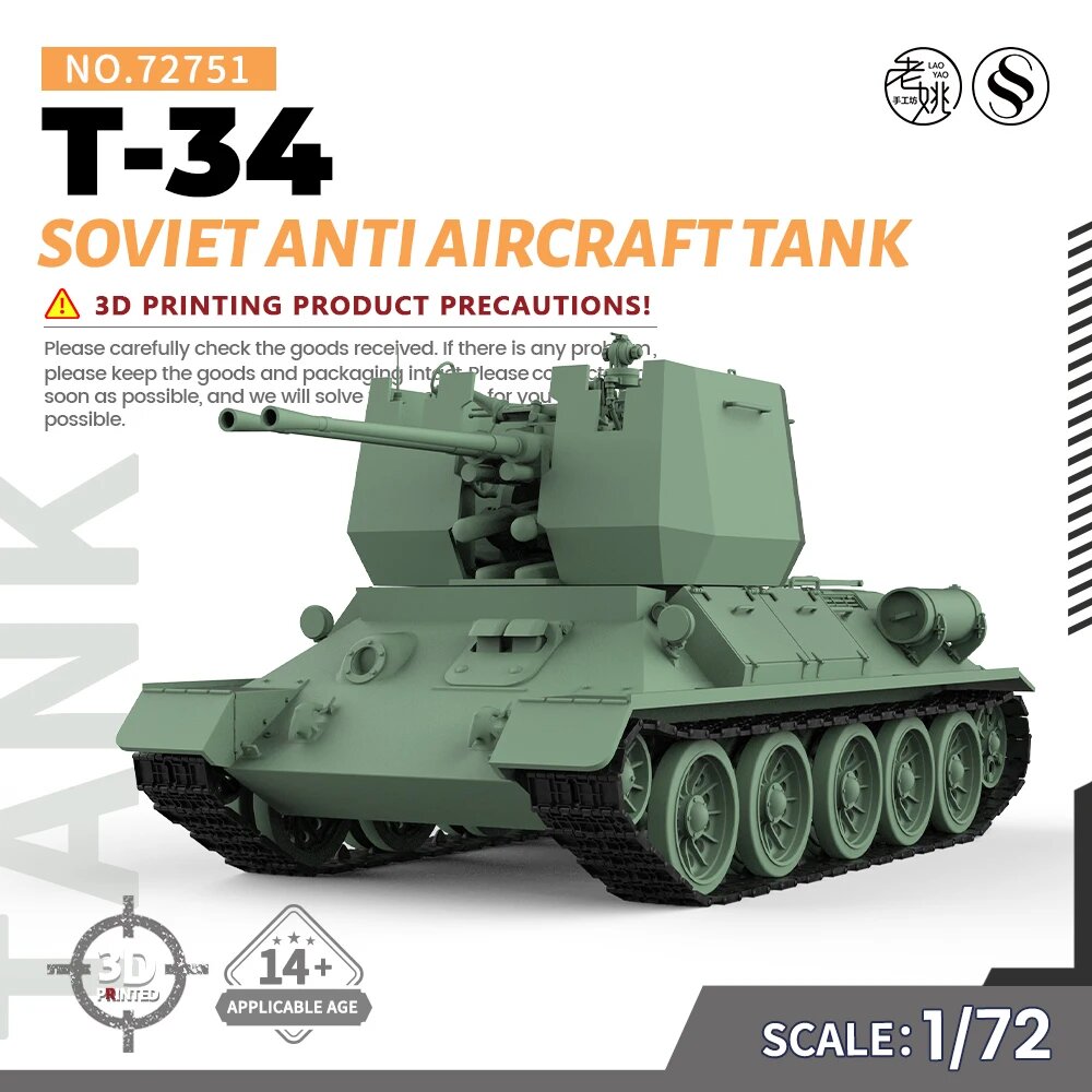 Модель танка Т-34 SSMODEL SS751 1/48 1/72 1/35 1/144 25 мм 72 scale