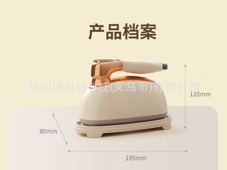 Паровой утюг для одежды с прямым поставкой через границу, сухой и влажный, двойного использования, маленький электрический утюг, портативный мини, горячий товар из России