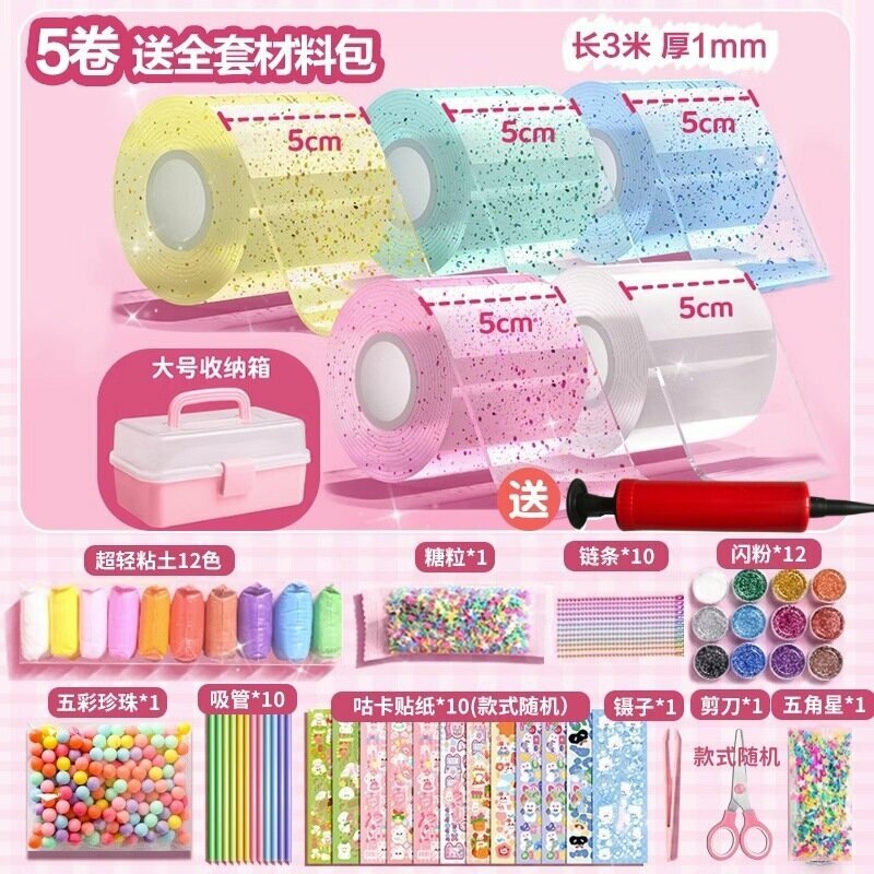 Набор нано-клея с блестками, полный набор для выдувания пузырей, сжимаемый, веселый нано-скотч, липкий, для снятия стресса, сжимаемый клей