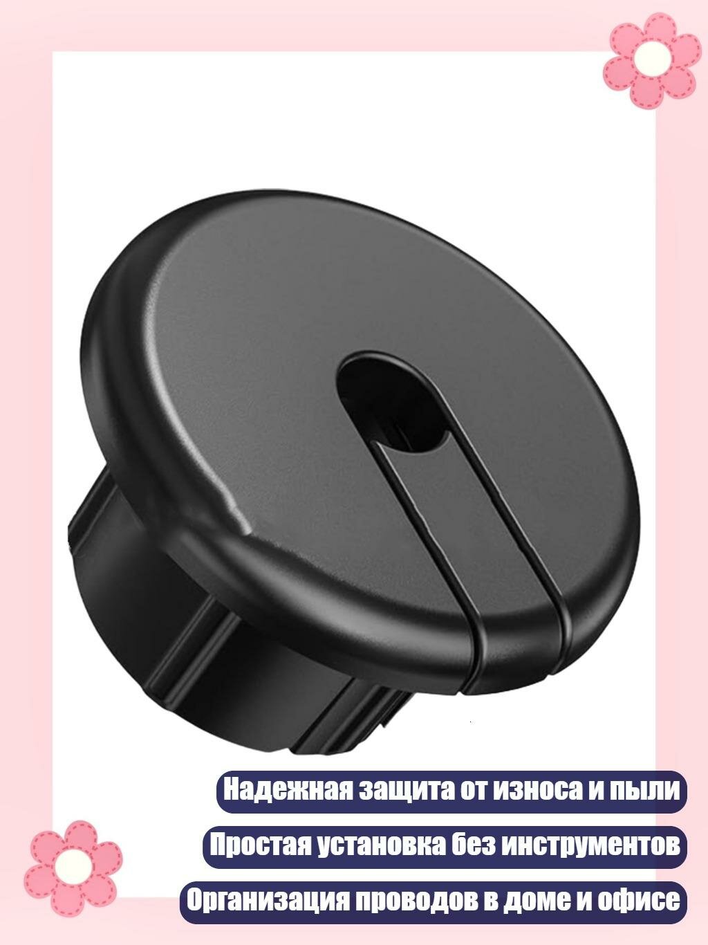 Кабельный уплотнитель для Ethernet-кабеля, Черный - 1 комплект