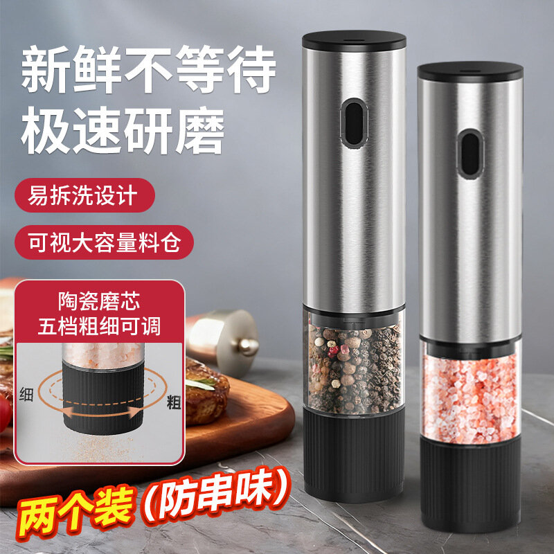 Ручная электрическая мельница для перца, полностью автоматическая кухонная мельница для домашнего использования, инструмент для приправы стейков и барбекю, мельница-бутылка
