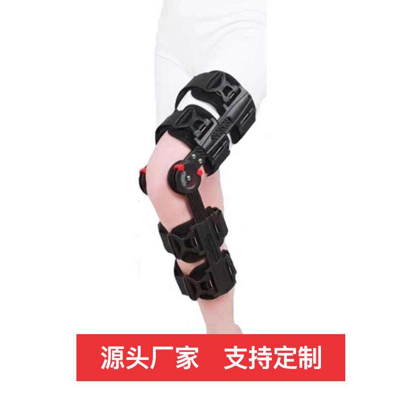 Фиксирующий бандаж для коленного сустава, регулируемый, для мениска, поддержка при переломе колена, реабилитация травм ноги, производитель