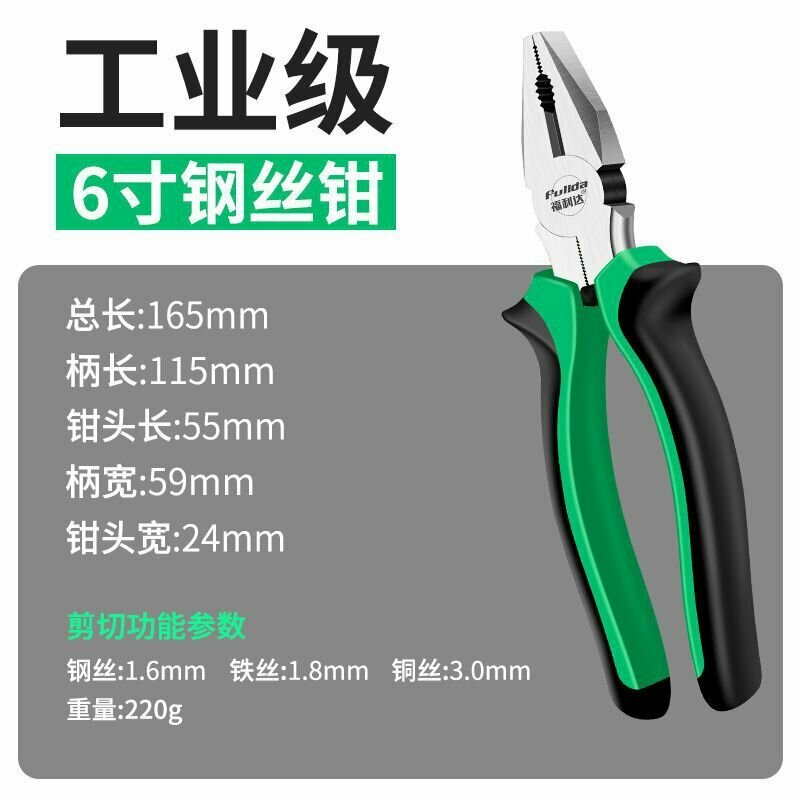 Тигровые плоскогубцы, игольчатые плоскогубцы, облегчающие работу, плоскогубцы для резки проводов, диагональные плоскогубцы, многофункциональные электрические плоскогубцы от фабрики