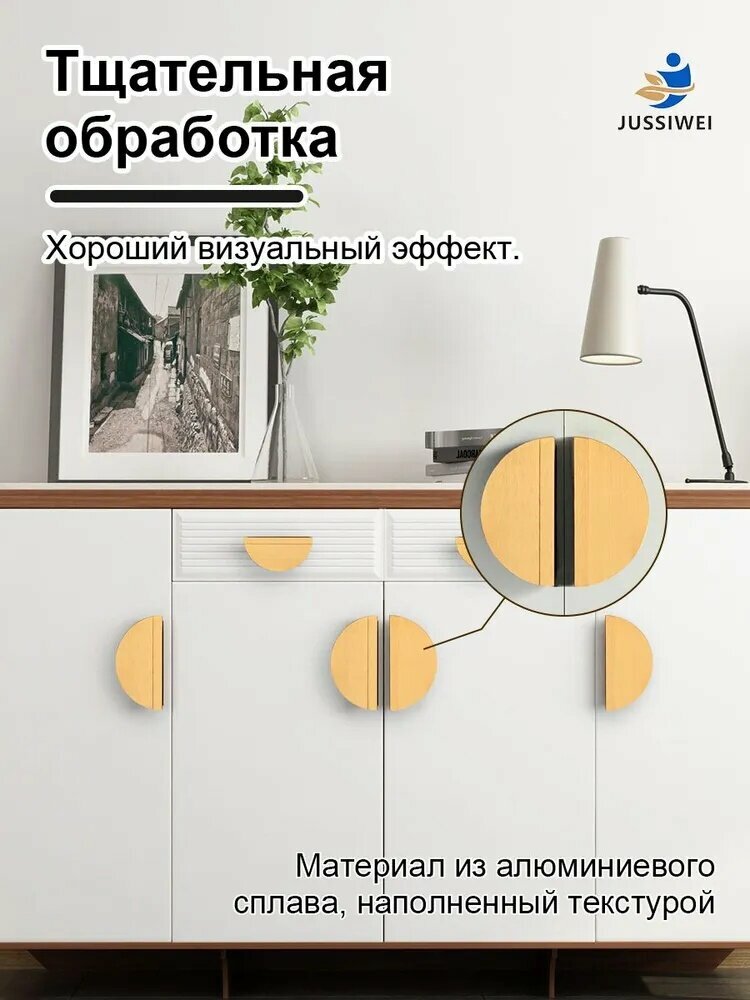 Ручка мебельная — фото 1