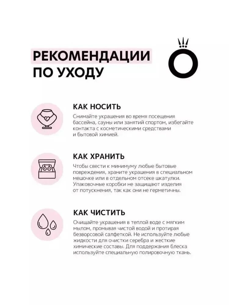 Браслет, серебро — фото 1