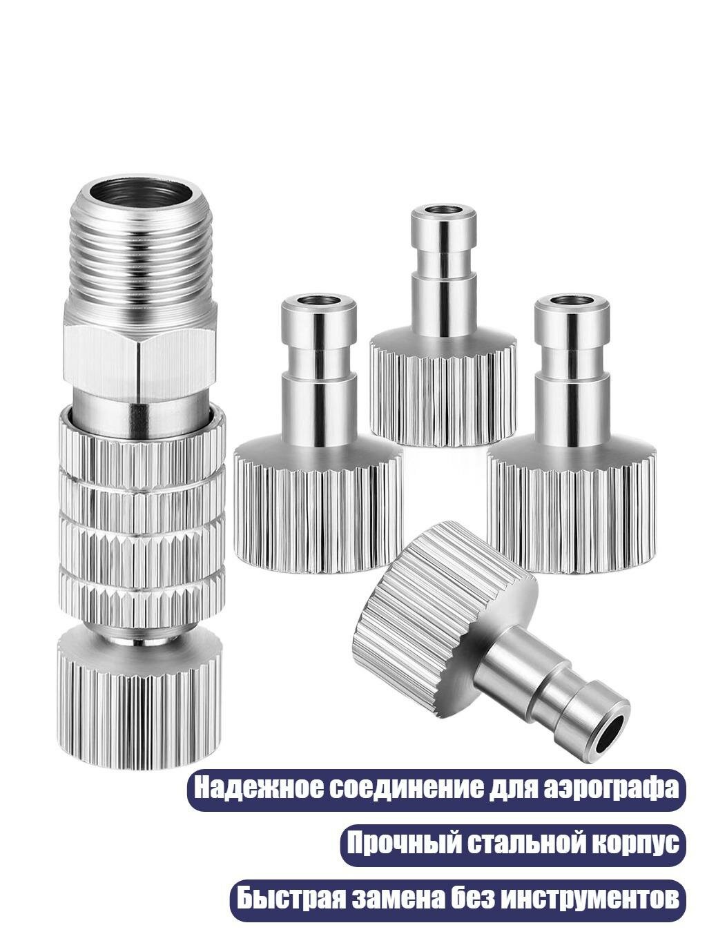 Регулятор с воздушным фильтром и осушителем для аэрографа