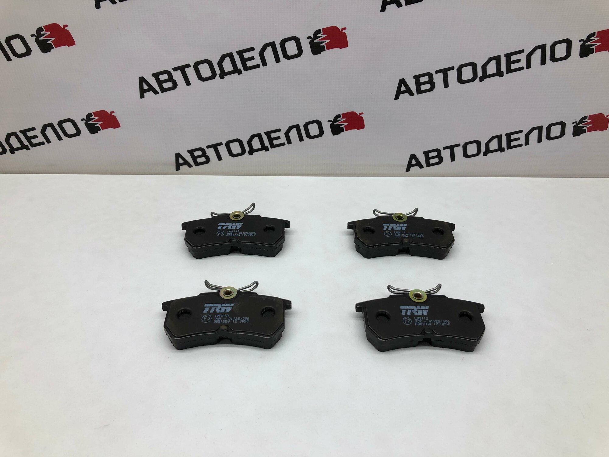 Колодки тормозные задние Ford Focus Mk1