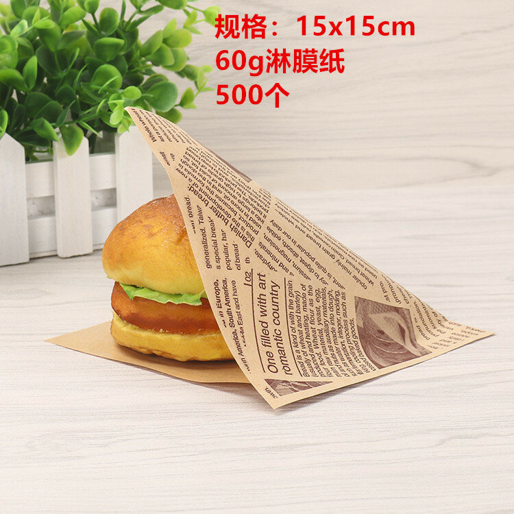 Крафт-бумажный треугольный пакет, одноразовый маслостойкий бумажный пакет, удобная упаковка для еды, мяса, булочек