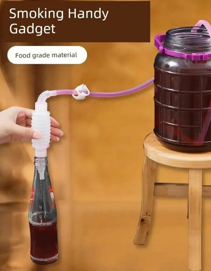 Сифон переливной с фильтром и помпой для перекачки вина