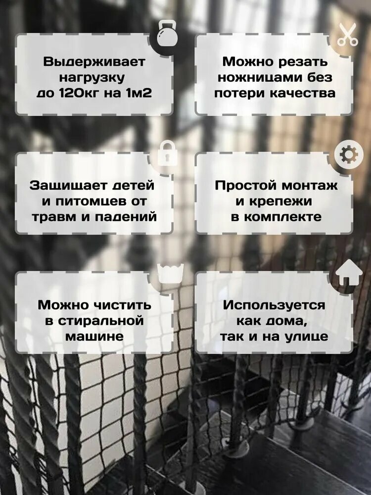 Ворота безопасности — фото 1