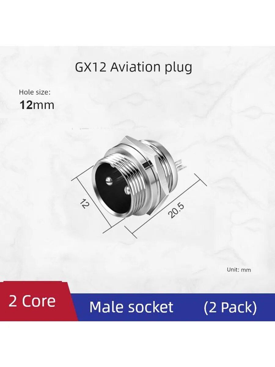 Разъем GX12 (2 контакта, розетки, 2 шт. в упаковке)