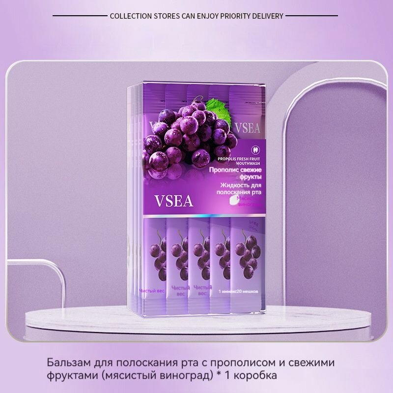 Независимое средство для полоскания рта