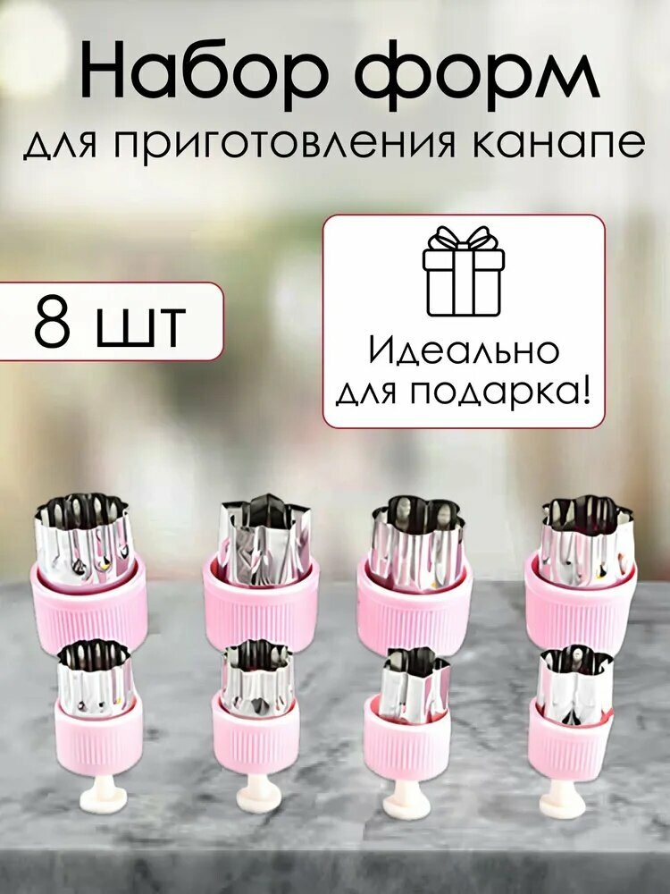 Шпажки для канапе