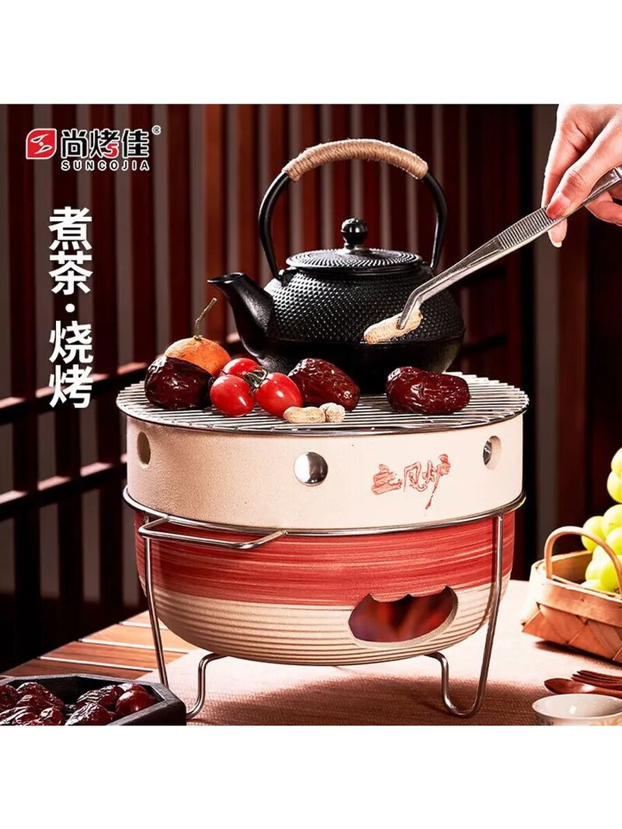 Угольный гриль SKJ-421, керамическое тело, съемный