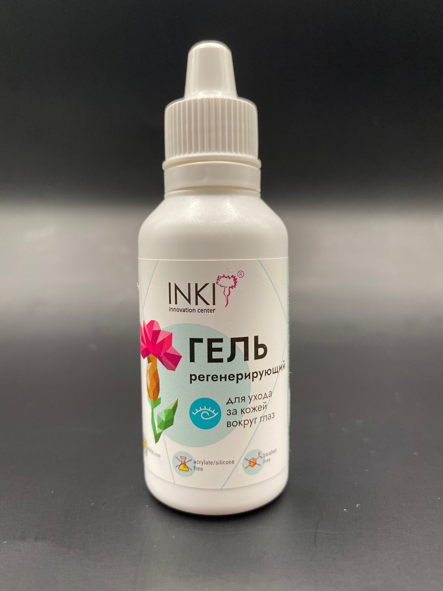Гель регенерирующий для ухода за кожей вокруг глаз Inki Profi 30 мл