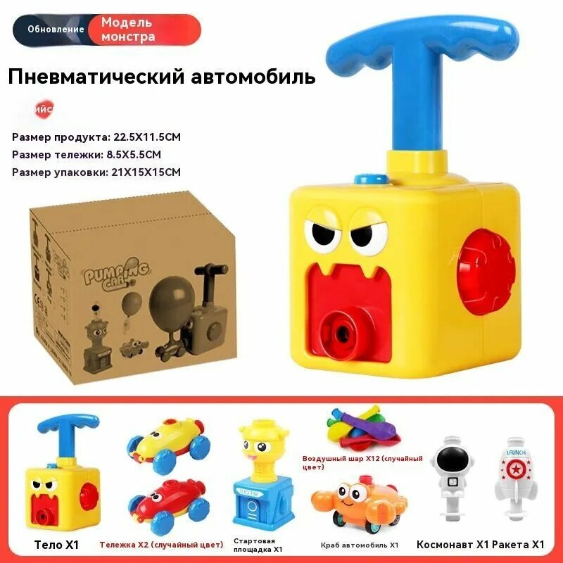 Обучающая игра