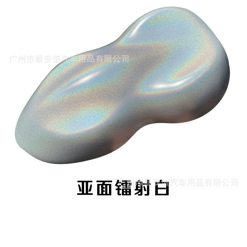 2026 Цветная лазерная пленка белого цвета, меняющая цвет, полная пленка для автомобиля серого цвета, черная пленка для автомобиля, великолепная серая перламутровая радужная пленка для автомобиля