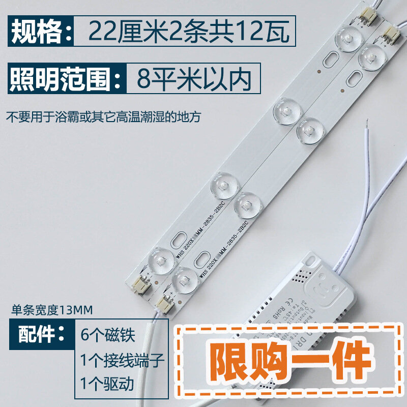 Горячая распродажаСветодиодная лента, длинная светодиодная лента с суперяркими светодиодами, модифицированная световая панель, замена источника света для гостиной, потолочная лампа, основная пластина