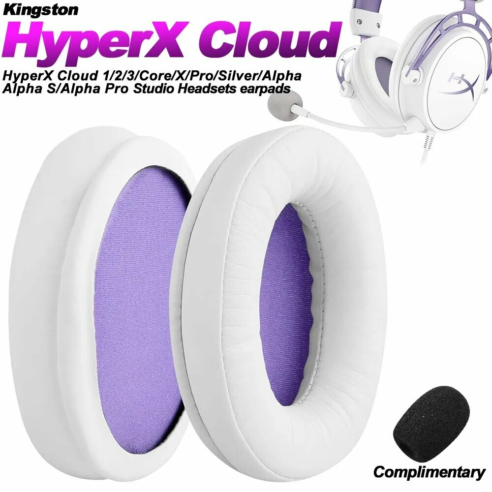 Амбушюры HyperX Cloud 123 Alpha II III Silver Core X S Pro пенные Белковая кожа пена с памятью