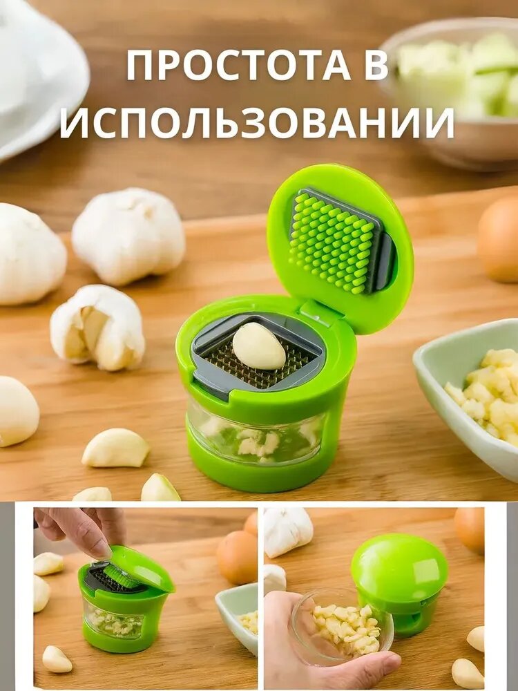 Чеснокорезка-пресс — фото 1