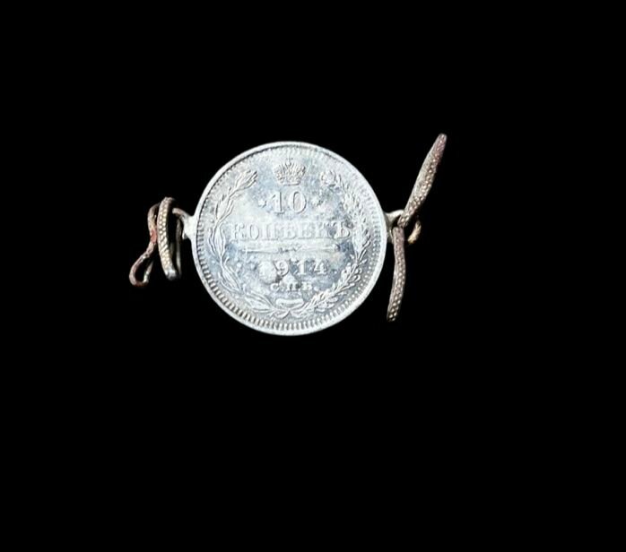 Монета 10 копеек 1914 года