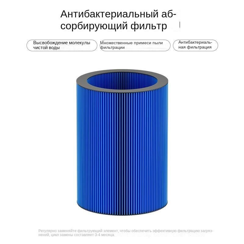 Увлажнитель бытовой Спальня кондиционер номер антибактериальный 3L большая емкость материнская и младенческая