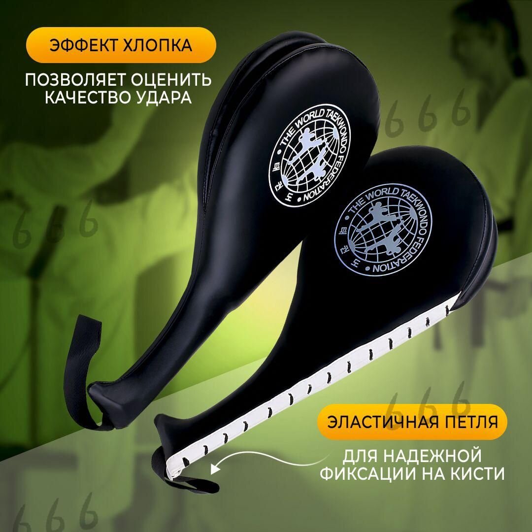 Ракетка для тхэквондо — фото 1