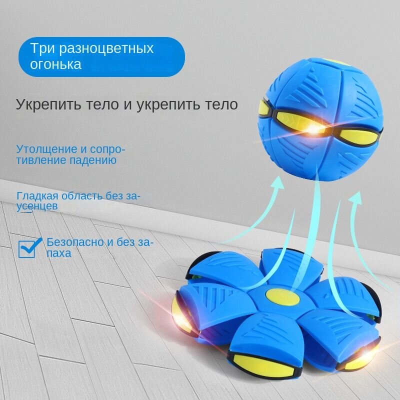 Светящиеся шары, которые могут пинать, игрушки, на которые можно наступать