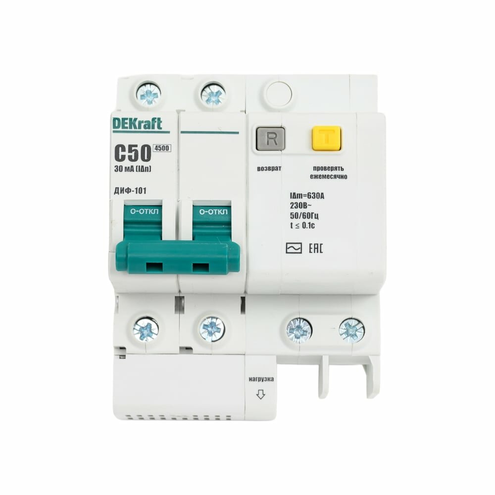 Дифавтомат Dekraft ДИФ-101 2п 50A 30мА 4.5кА AC 6мод.
