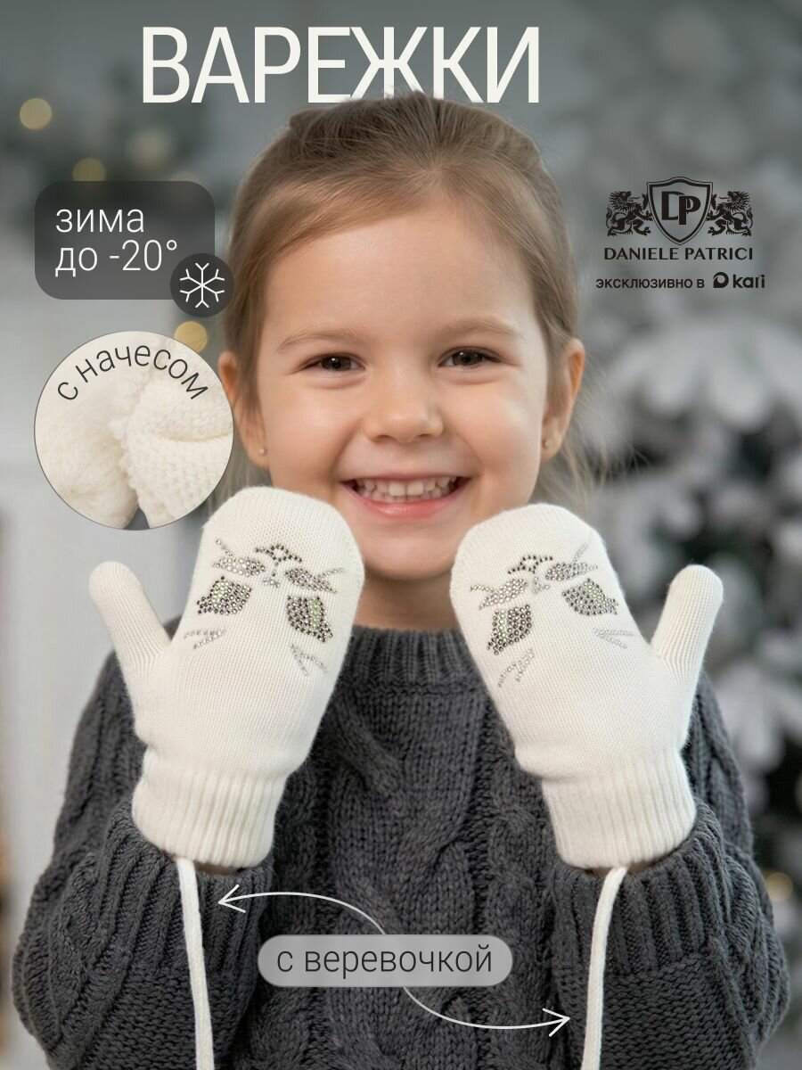 Варежки Весна-лето 2026 для девочек