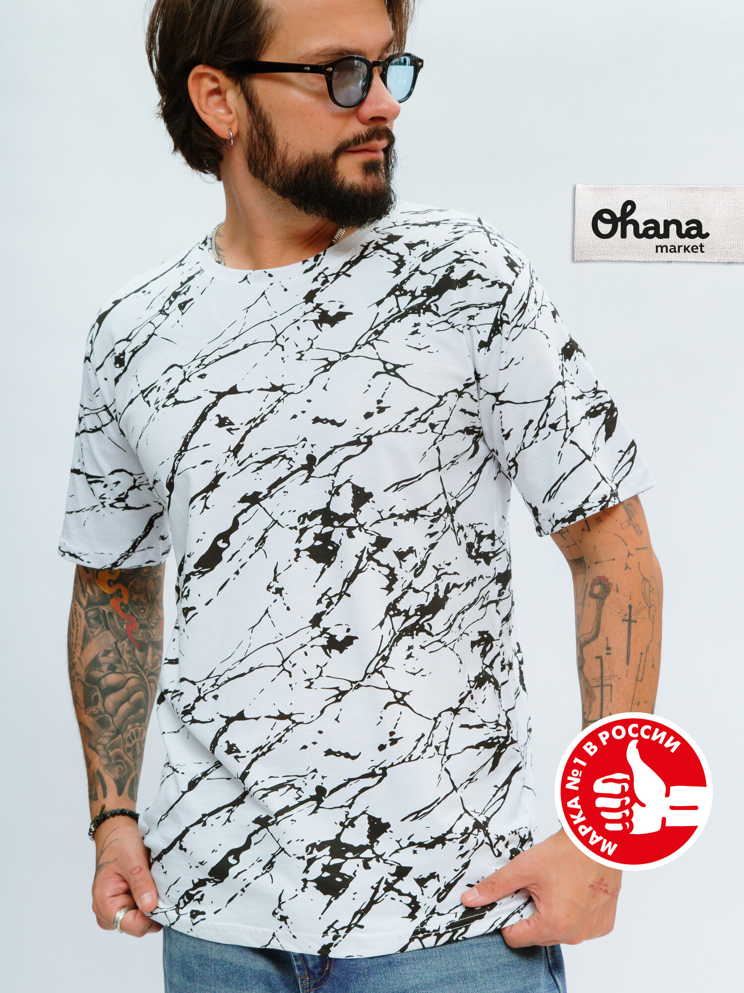 Футболка мужская базовая